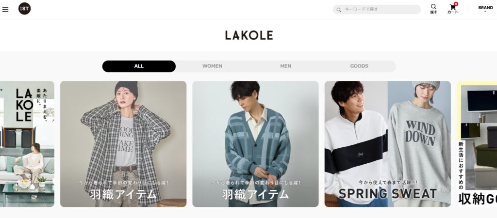 【青森市】「ラコレ シーナシーナ青森」が2025年2月27日にオープン｜LAKOLE（ラコレ）青森県初出店 - あおもりさーち