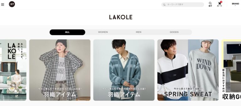 【青森市】「ラコレ シーナシーナ青森」が2025年2月27日にオープン｜LAKOLE（ラコレ）青森県初出店 - あおもりさーち