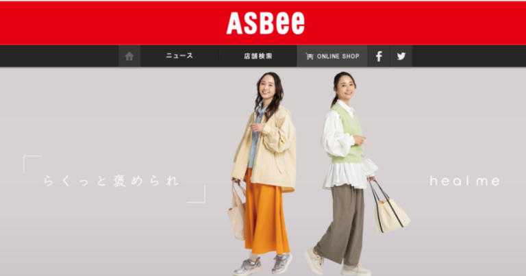 【八戸市】イオン八戸沼館店内にシューズショップ「アスビー 八戸沼館店」4月オープン予定！ - あおもりさーち